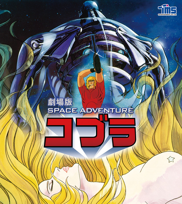 Two Classic Anime Movies Receive Ultra HD Blu-ray Releases in Japan ...