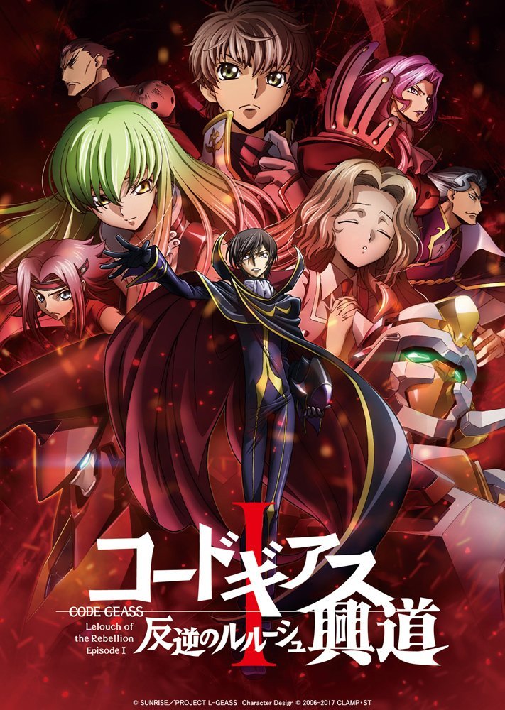 Anime Limited Confirms Code Geass Theatrical Details • Anime UK News
