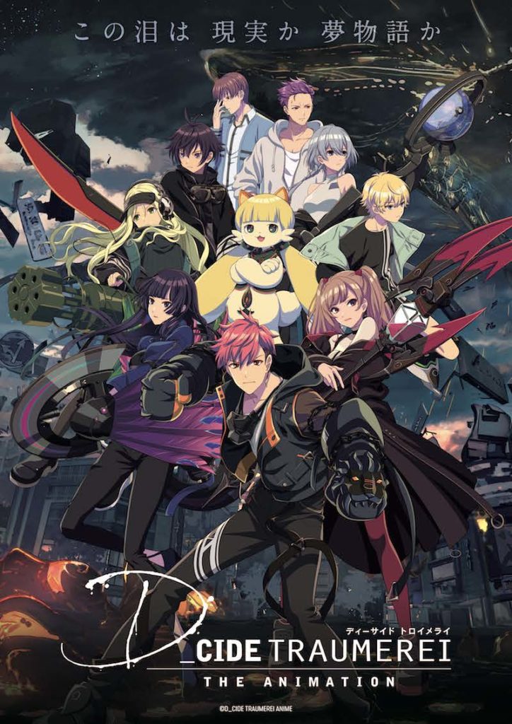 Crunchyroll Adds D_CIDE TRAUMEREI, NIGHT HEAD 2041, Theatre of Darkness ...