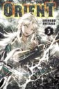 Orient Volume 5 Review • Anime UK News