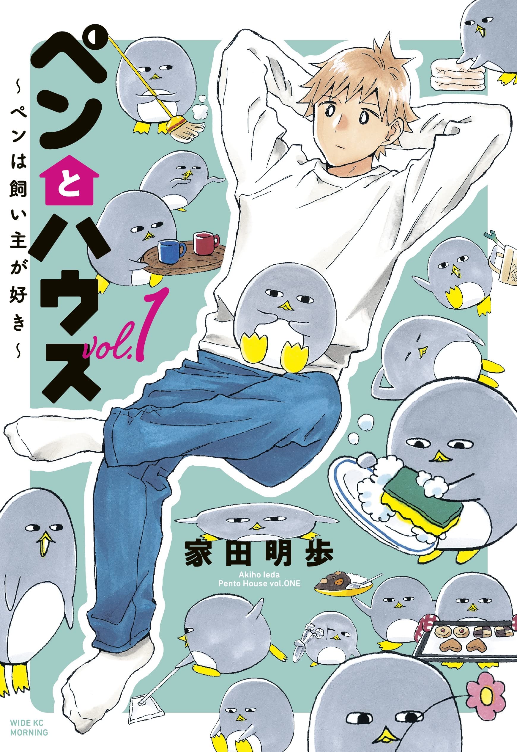 Penguin & House Volume 1 Review • Anime UK News