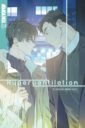Hyperventilation Review • Anime UK News