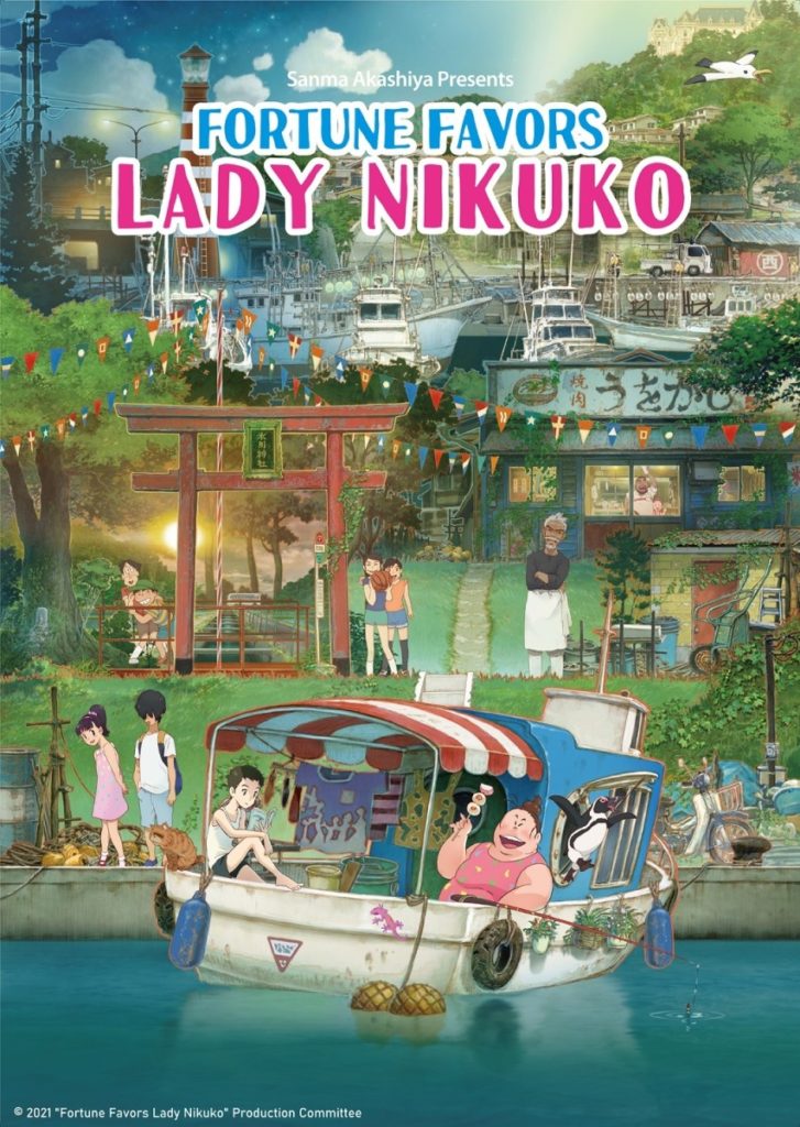 Fortune Favors Lady Nikuko Review • Anime UK News