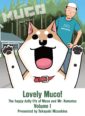 Lovely Muco! The happy daily life of Muco and Mr. Komatsu Volume 1 ...