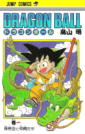 Akira Toriyama: Life and Legacy • Anime UK News