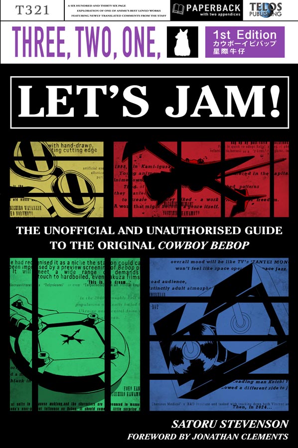 NEW COWBOY BEBOP GUIDE ANNOUNCED • Anime UK News