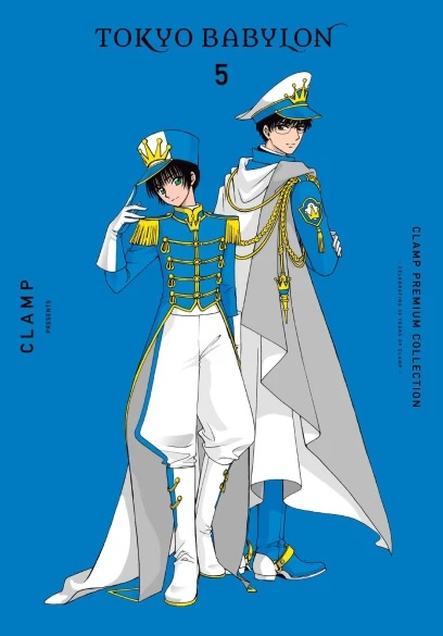 Tokyo Babylon: CLAMP Premium Collection Volume 5 Review • Anime UK News
