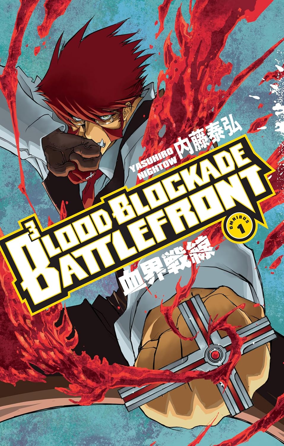 Blood Blockade Battlefront - Omnibus 1 Review • Anime UK News