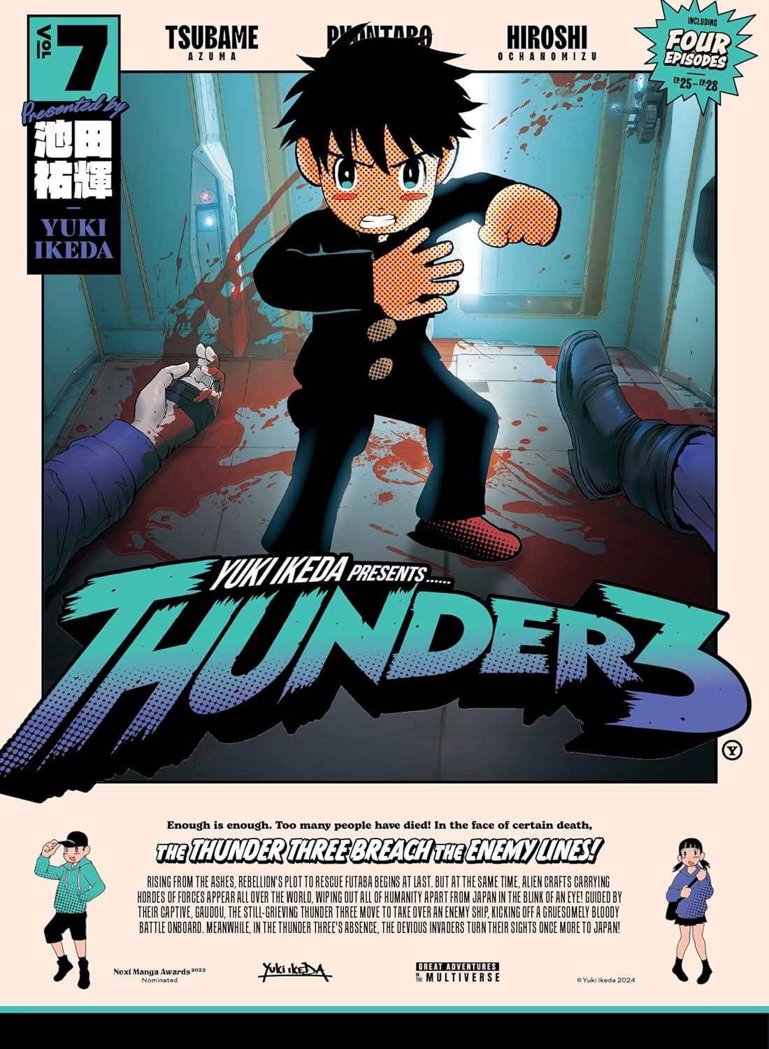 Thunder 3 Volumes 6 & 7 Review • Anime UK News